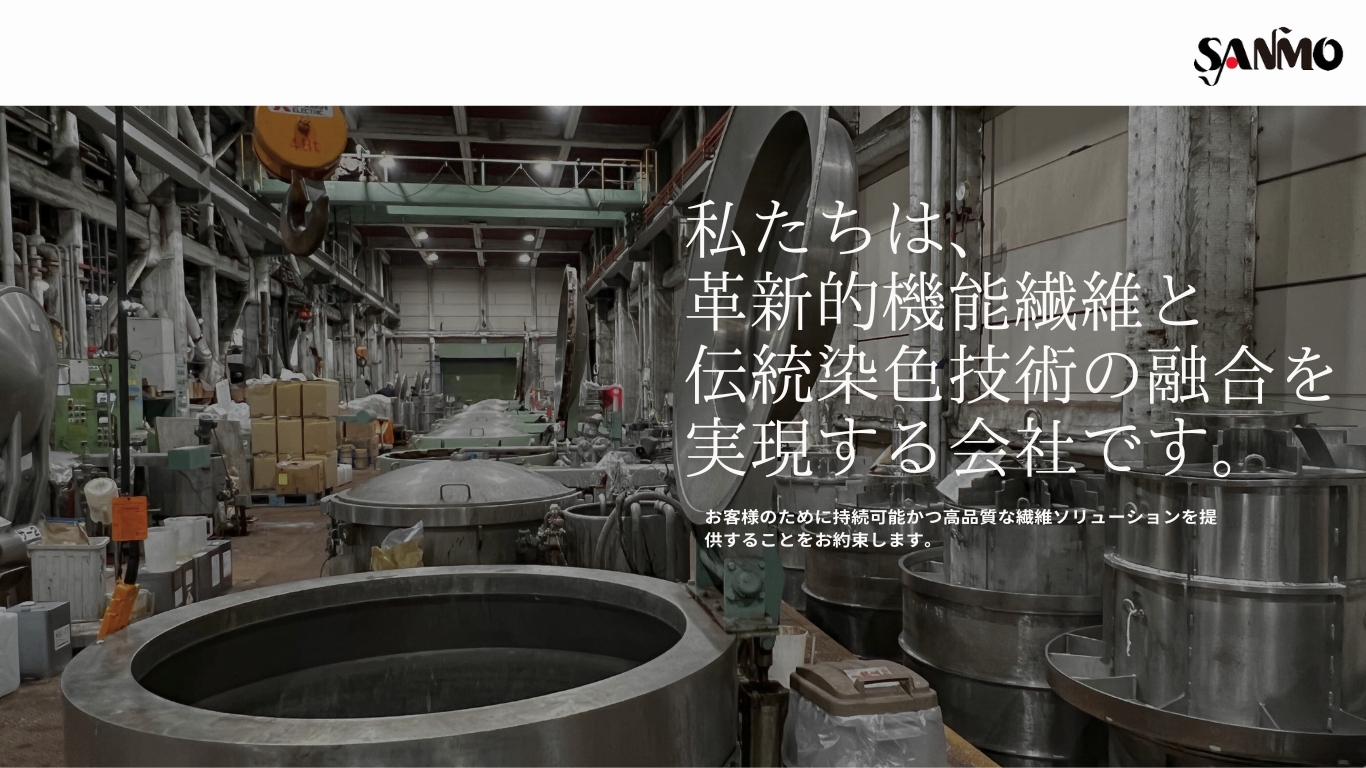 Nihon Sanmo Dyeing Co., Ltd.